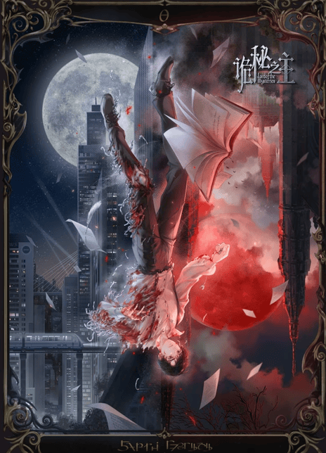 Praise The Fool! The details of the Tarot Fugue series cards from The ...