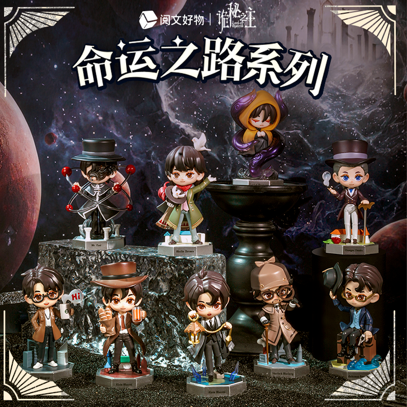 LOTM Klein Fool Figure Blind Box - Lord of the Mysteries Collectible ...